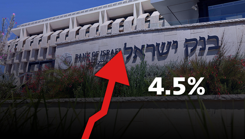 Bank of Israel warns judicial reform could cost Israeli economy tens of ...