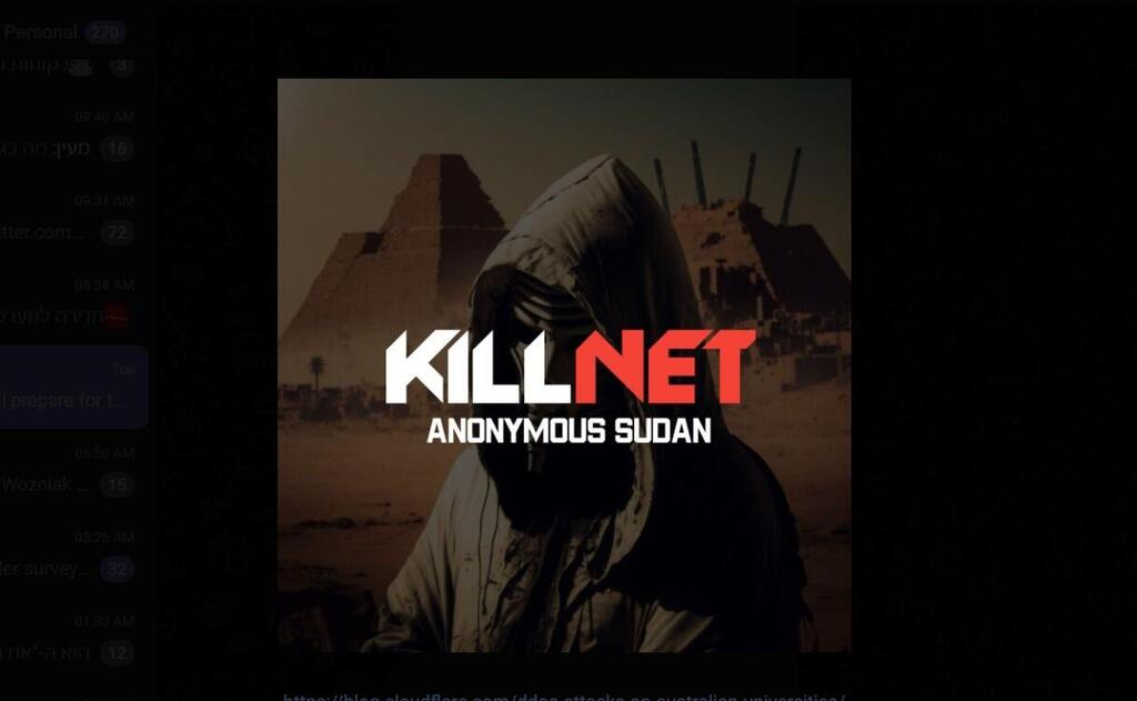 רוסיה ואיראן נגד האינטרנט הישראלי: "זה אירוע משמעותי"