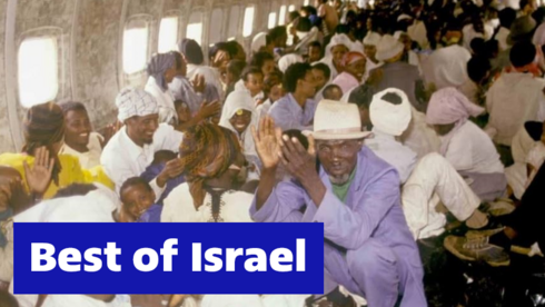 Israel's most: some noteworthy sites, people and events in Israel's ...