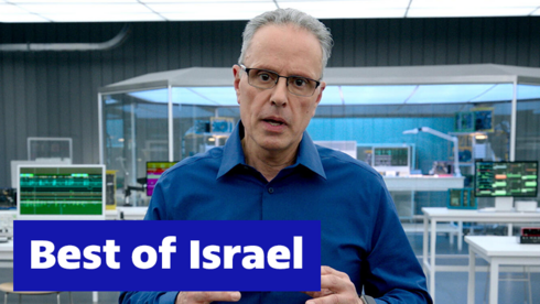 From the beginning of the internet to 'start-up nation'