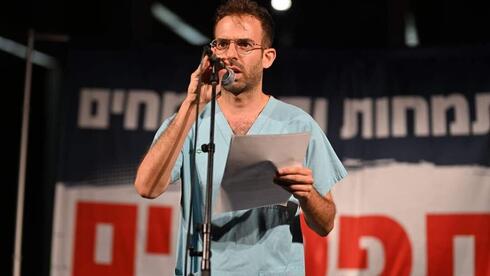 "הממשלה זרקה לפח את מתווה קיצור התורנויות. נחדש את המחאה"