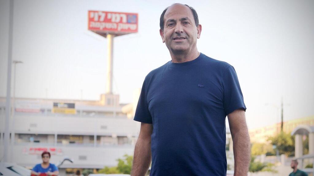 ברקע סערת הקופאיות רמי לוי מדווח על רווח נקי של 67 מיליון שקל ברבעון