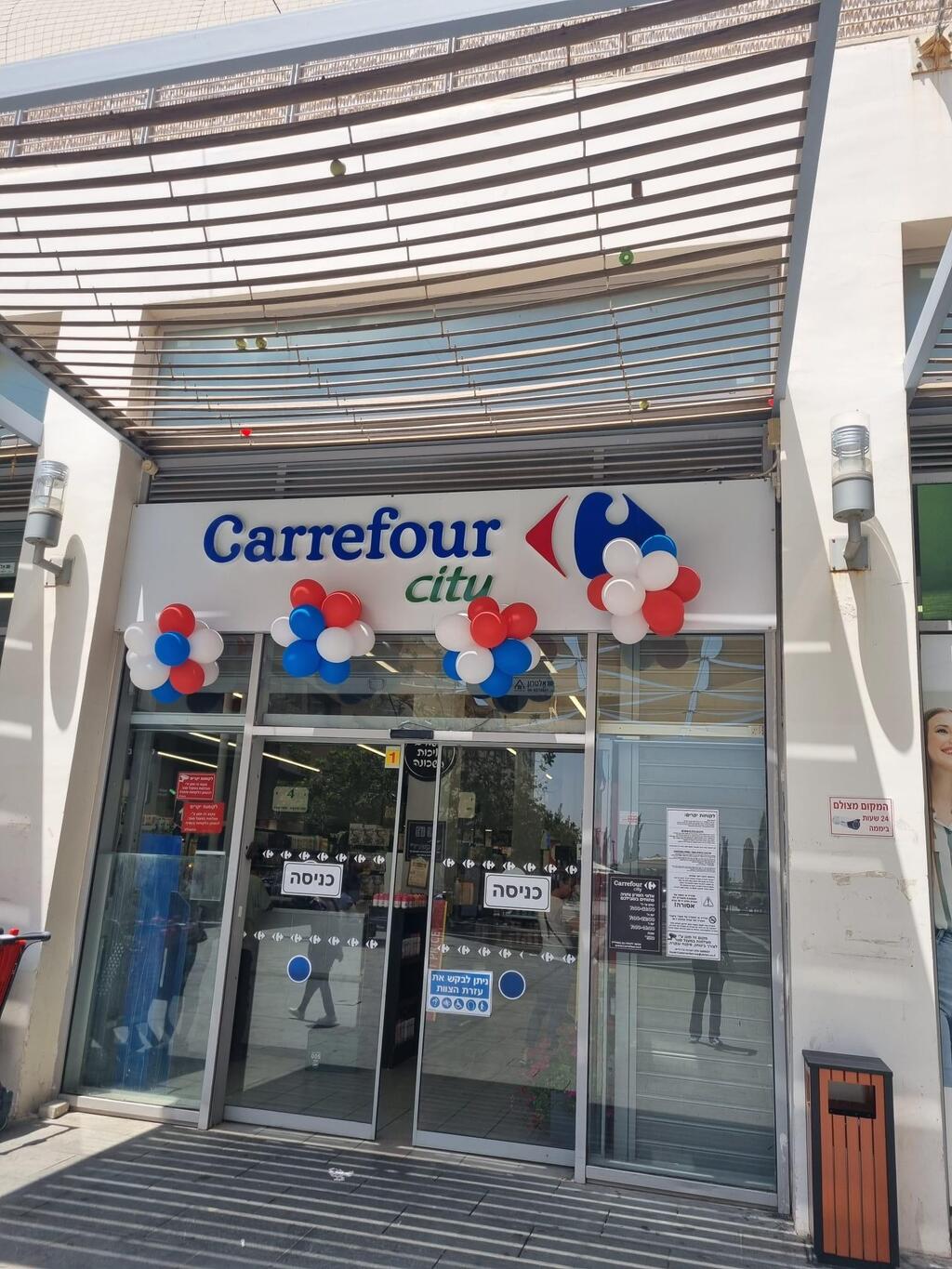 Unprofitable streak persists for Carrefour and 7-Eleven in Israel