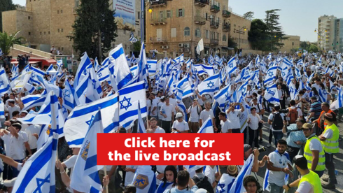 Jerusalem Day Flag March gets underway | LIVE