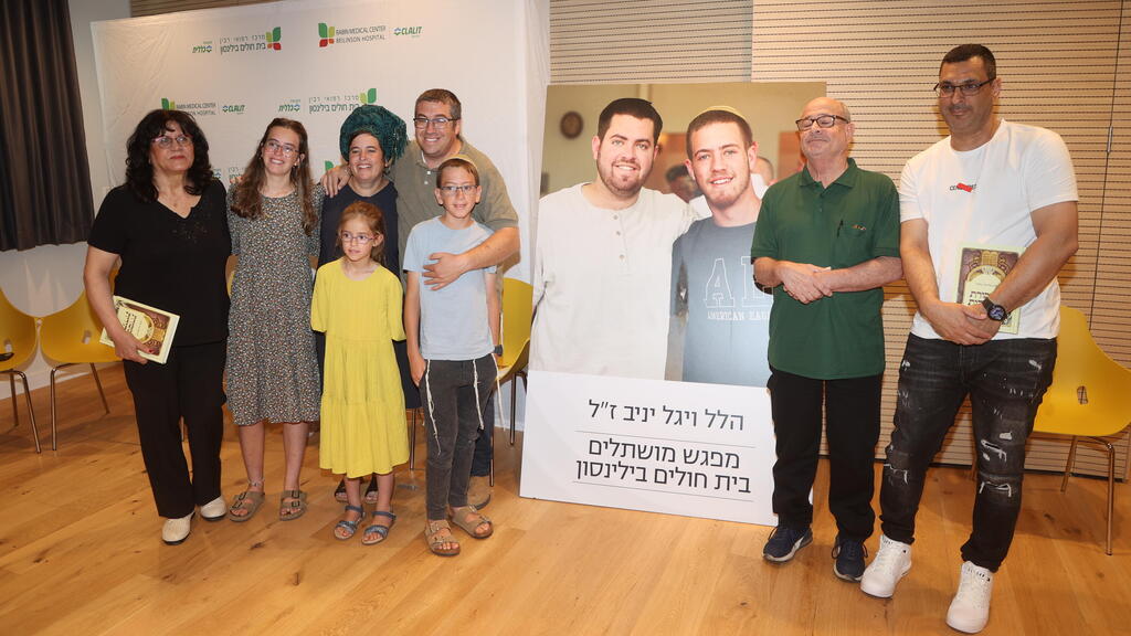 'It changed my life': Cornea transplant recipients embrace family of ...
