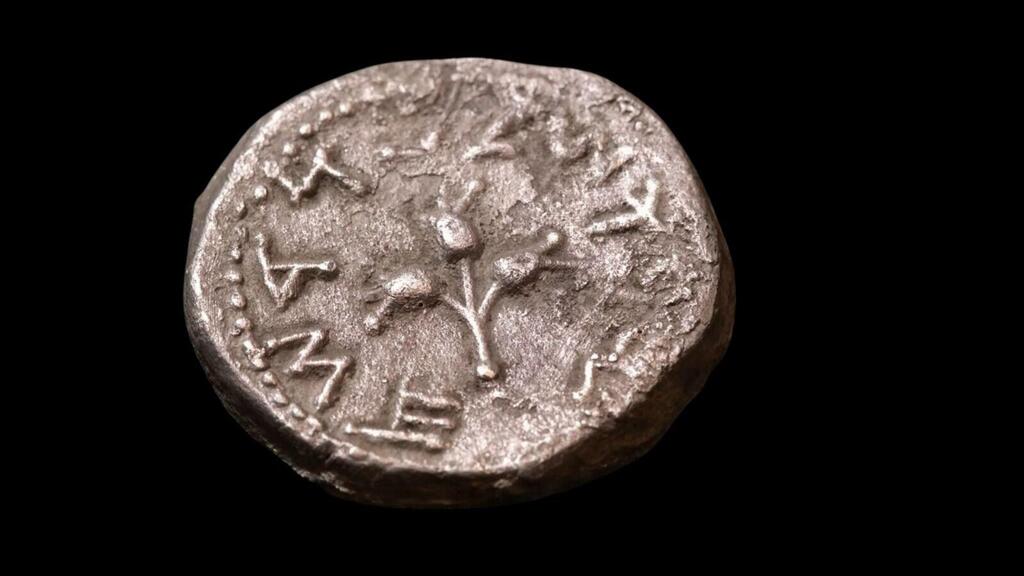 Rare silver coin from Year One of the First Jewish Revolt discovered in ...