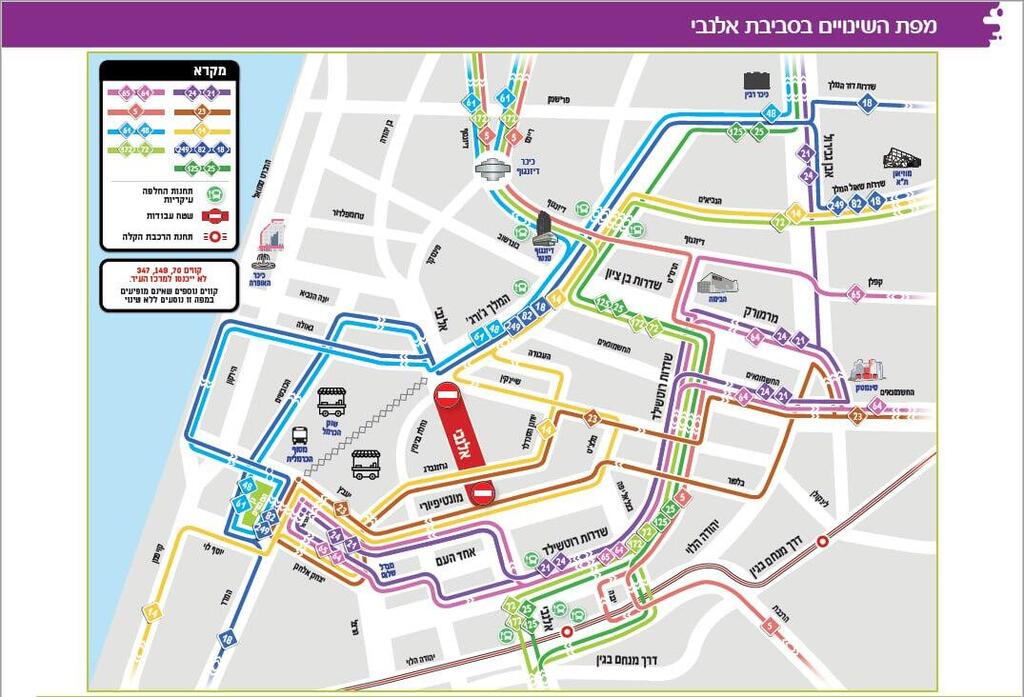 לטובת עבודות על הקו הסגול של הרכבת הקלה: אלנבי בת"א ייחסם - ויהפוך למדרחוב