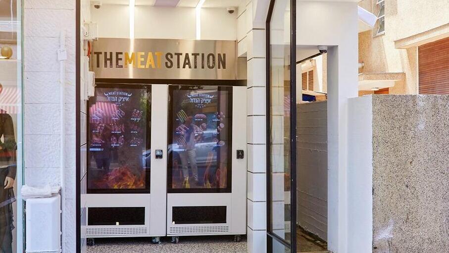 Carnivore's dream: Vending machine dishes out premium steaks in Tel Aviv