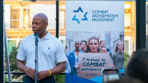 NYC Mayor Adams: 'Israel is a unicorn, don’t abandon what your parents ...