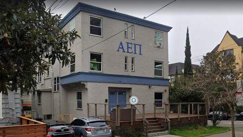 Shellfish thrown over Jewish fraternity house at UC Berkeley