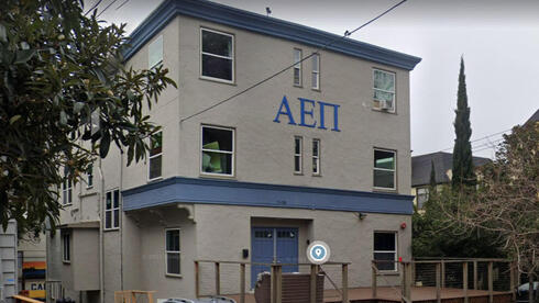 Shellfish over Jewish fraternity house at UC Berkeley: 'Not an ...