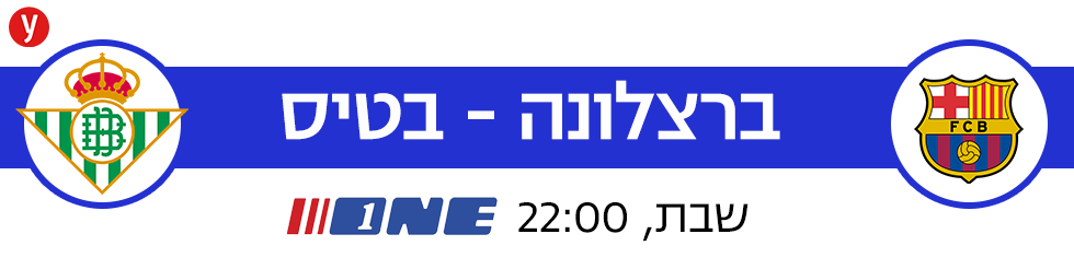 ההחתמה של הקיץ? ג'יימס מדיסון הוא בדיוק מה שהיה חסר לטוטנהאם | יורוטריפ