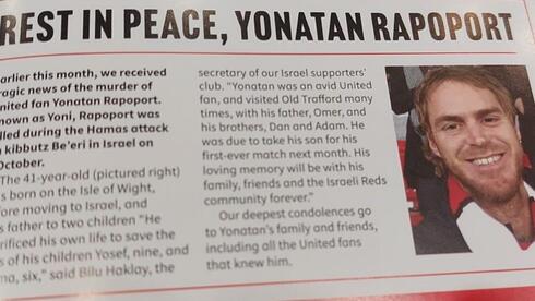 Manchester United pays tribute to Israeli fan murdered by Hamas