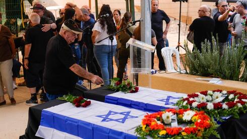 Bill proposes national memorial day for October 7 massacre