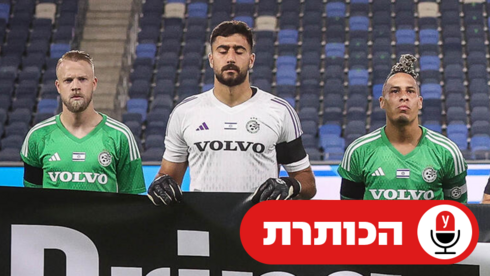 הכותרת - פודקאסט חדשות יומי: הדילמה של השחקנים הזרים