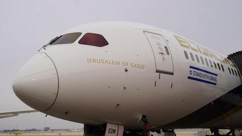 שינוי מספר הטיסה ל-LY100 ותפילה באוויר לשחרור החטופים – כך יציינו באל ...