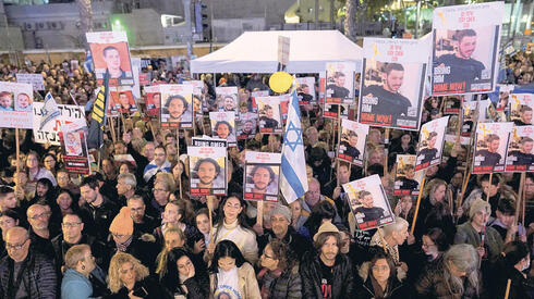 Victory means controlling the narrative, not capitulating to Hamas