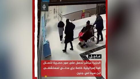 New footage shows Israeli forces eliminate terrorists in Jenin hospital