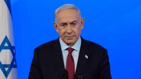 Netanyahu to undergo surgery, Prime Minister's Office says