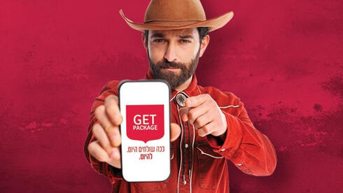 Сервис GetPackage: доставка в Израиле всего за 35 шекелей