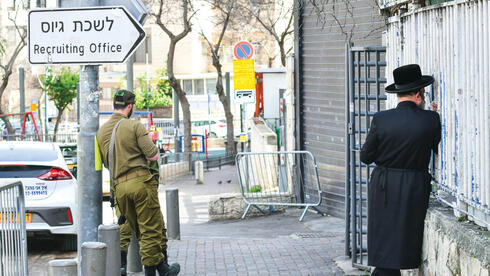 IDF unveils new plan to incorporate ultra-Orthodox sector in national ...