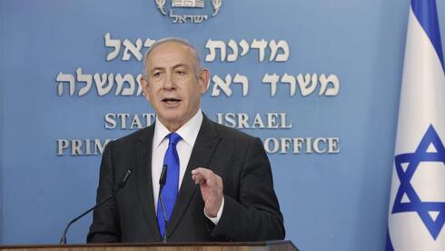 Ahead of Netanyahu speech in Congress, Likud lawmakers list demands