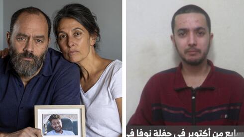 Parents of hostage Hersh Goldberg-Polin: 'We love you. Stay strong ...