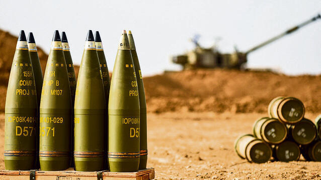 Local production cuts leave IDF scrambling for armaments