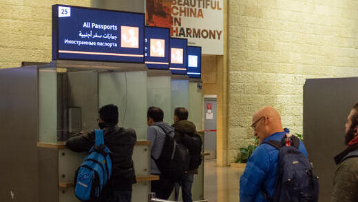 מערכת ETA חדשה: כניסה קלה יותר לישראל