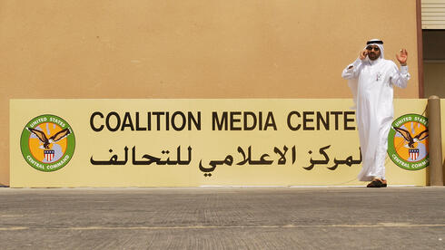 US CENTCOM says killed 15 ISIS members in raid