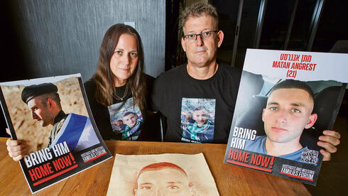 Matan's last message: a glimmer of hope discovered in Gaza