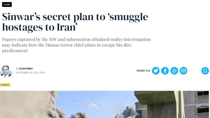 העיתון שפרסם "תוכנית להברחת חטופים לאיראן" מתנער מהדיווח: "החקירה בעיצומה"