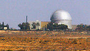Dimona reactor compensates employees with cancer, without admitting guilt