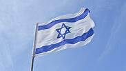 The truth about Israel's Nationality Law