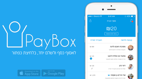 Иск на 2,5 млн шекелей: с клиентов Paybox берут деньги за извещения