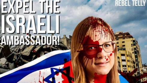 Unilateral break with Ireland: How Israel's relations with Europe’s ...