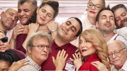 בצל ההצעה לסגירת כאן: "קופה ראשית" הנצפית ביותר ביוטיוב