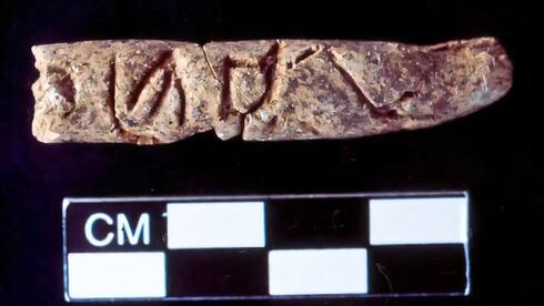 4,400-year-old alphabet script uncovered in Syria, the oldest in history