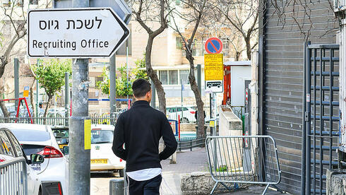 IDF to launch new Haredi brigade during Hanukkah