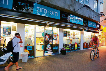 am:pm שולחת כעת דרך וולט בלבד: המחירים עלו בעד 21%