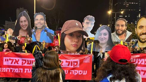 ראש המוסד צפוי להמריא לקטאר: "סבב מו"מ גורלי" | ההצעה החדשה שישראל בוחנת
