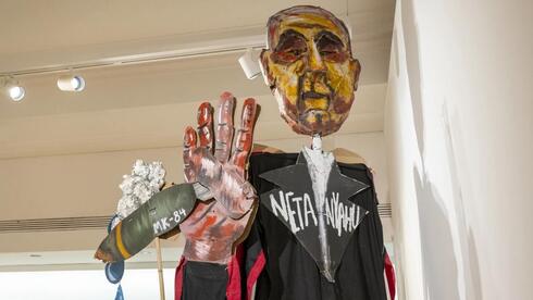 Image of Netanyahu with blood-stained hands displayed in Chicago
