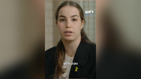 Freed hostage Agam Berger urges national unity in first video message ...