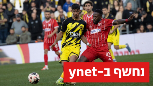 "לא נותרה ברירה": מאחורי הקלעים של העברת המשחק בין סכנין ובית"ר למושבה | נחשף ב-ynet