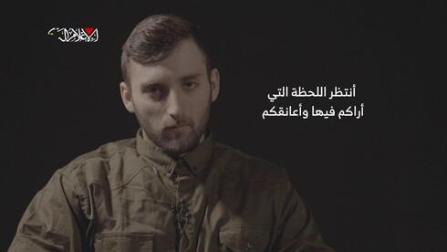 Hamas releases video showing hostage Matan Angrest: 'We just want to go ...