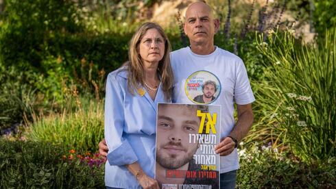 'Alon's waiting for Israel to save him,' says hostage's father amid ...