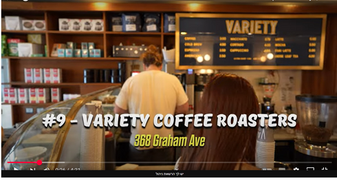 No coffee for you: Israeli denied service in NY coffee shop over 'genocide'