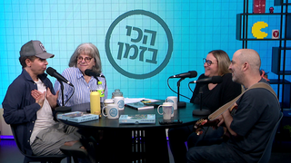 ynet - radio