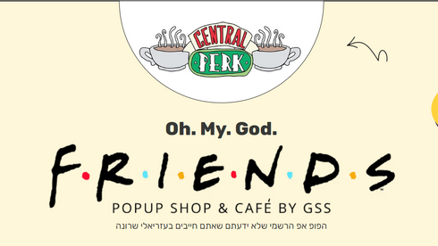 Central Perk Vibes: Friends café and pop-up store to open in Tel Aviv