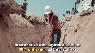 UAE launches water pipeline project from Egypt to Gaza | Virtual Jerusalem